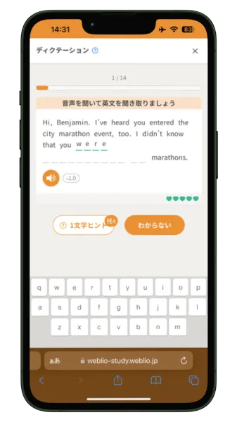 英語の瞬発力トレーニング x 個別添削でスピーキング力UP | パットデル【公式】瞬間英作文x添削コンサルの英語学習サービス-6-5