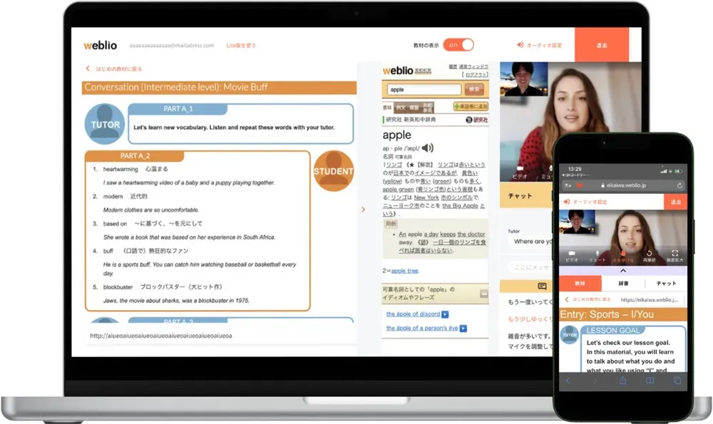 英語の瞬発力トレーニング x 個別添削でスピーキング力UP | パットデル【公式】瞬間英作文x添削コンサルの英語学習サービス-6-5